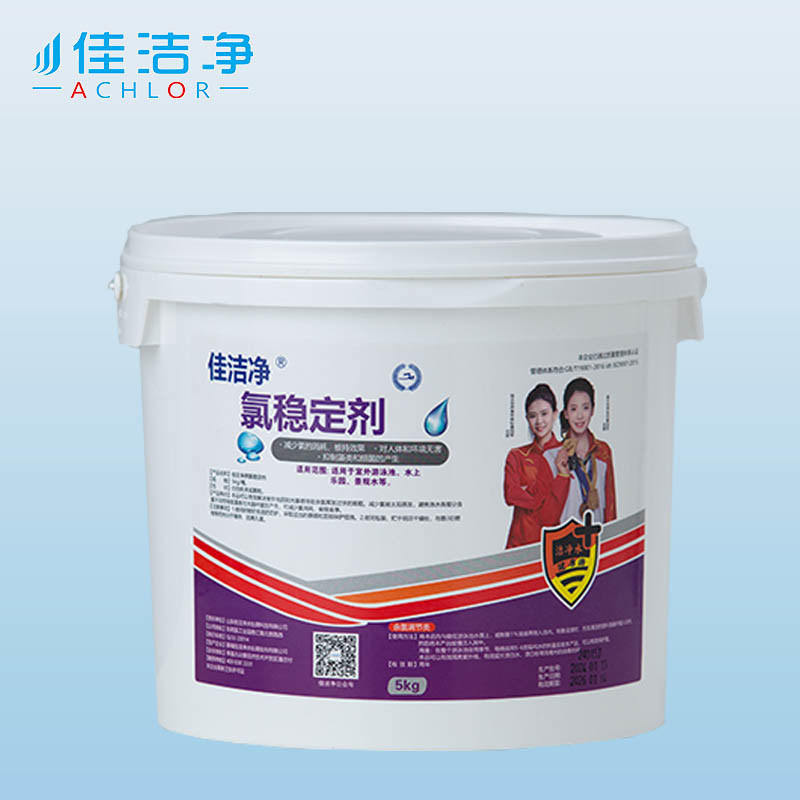 Swimming Pool Disinfection Products 3 Inch Chlorine Tablets Effective ...